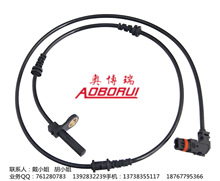 【瑞安市轮速传感器有限公司】 - 公司产品大全