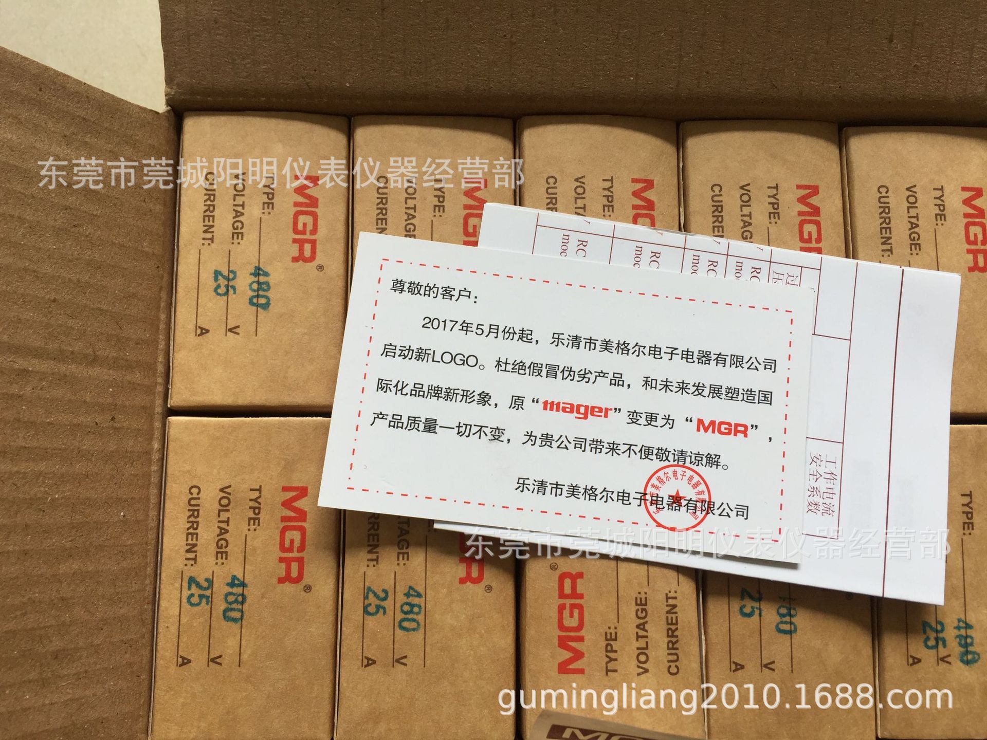 原装正品美格尔单项固态继电器MGR-1 D4825-阿里巴巴