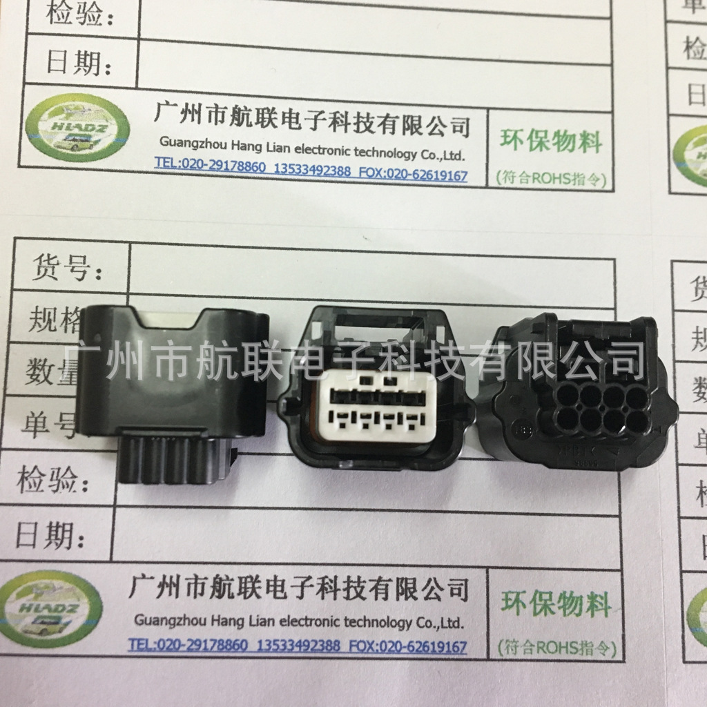 日本原装7283-8855-30 7283885530 7283 8855 30 4孔黑色插头防水-阿里巴巴