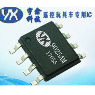 YX-9025AM 直流电机驱动芯片玩具车马达驱动IC集成电路 SOP8-阿里巴巴
