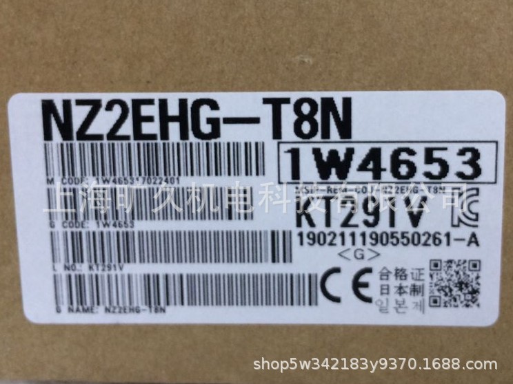 交换式集线器/NZ2EHG-T8N/全新原装正品质保一年 全新 议价-阿里巴巴