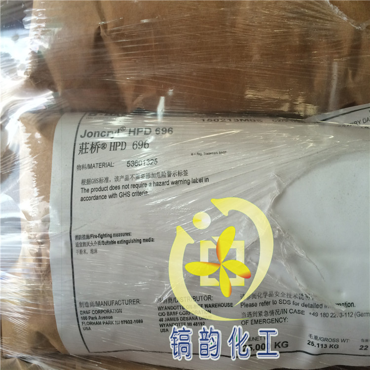 丙烯酸树脂 高光泽上光油 热固性 水溶性 低软化点 Joncryl 682-阿里巴巴