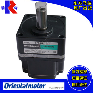东方马达授权代理GFS2G30 GFS4G50FR GFS5G100 GFS6G200 GFS5G5FR-阿里巴巴