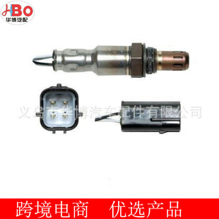 供应氧气传感器日产08天籁2.0/逍客2.0 22690-CJ70A/226A0-JE30A-阿里巴巴