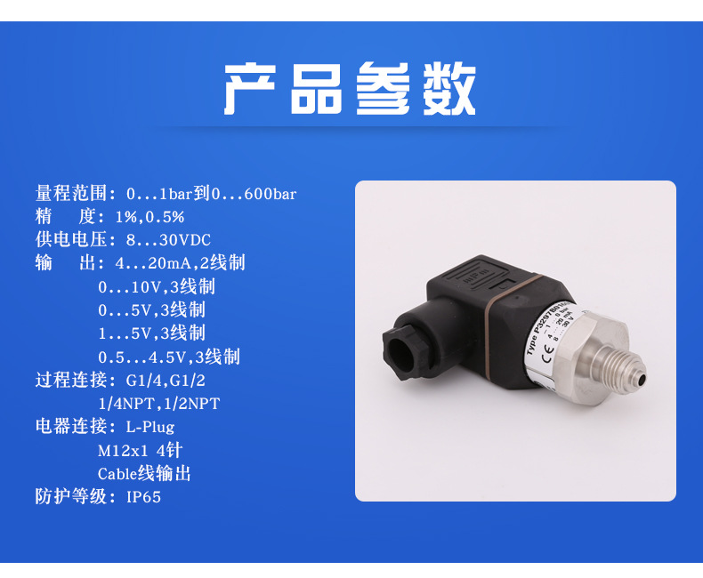 进口原装负压压力传感器 德国tecsis真空传感器P3297厂家批发-阿里巴巴