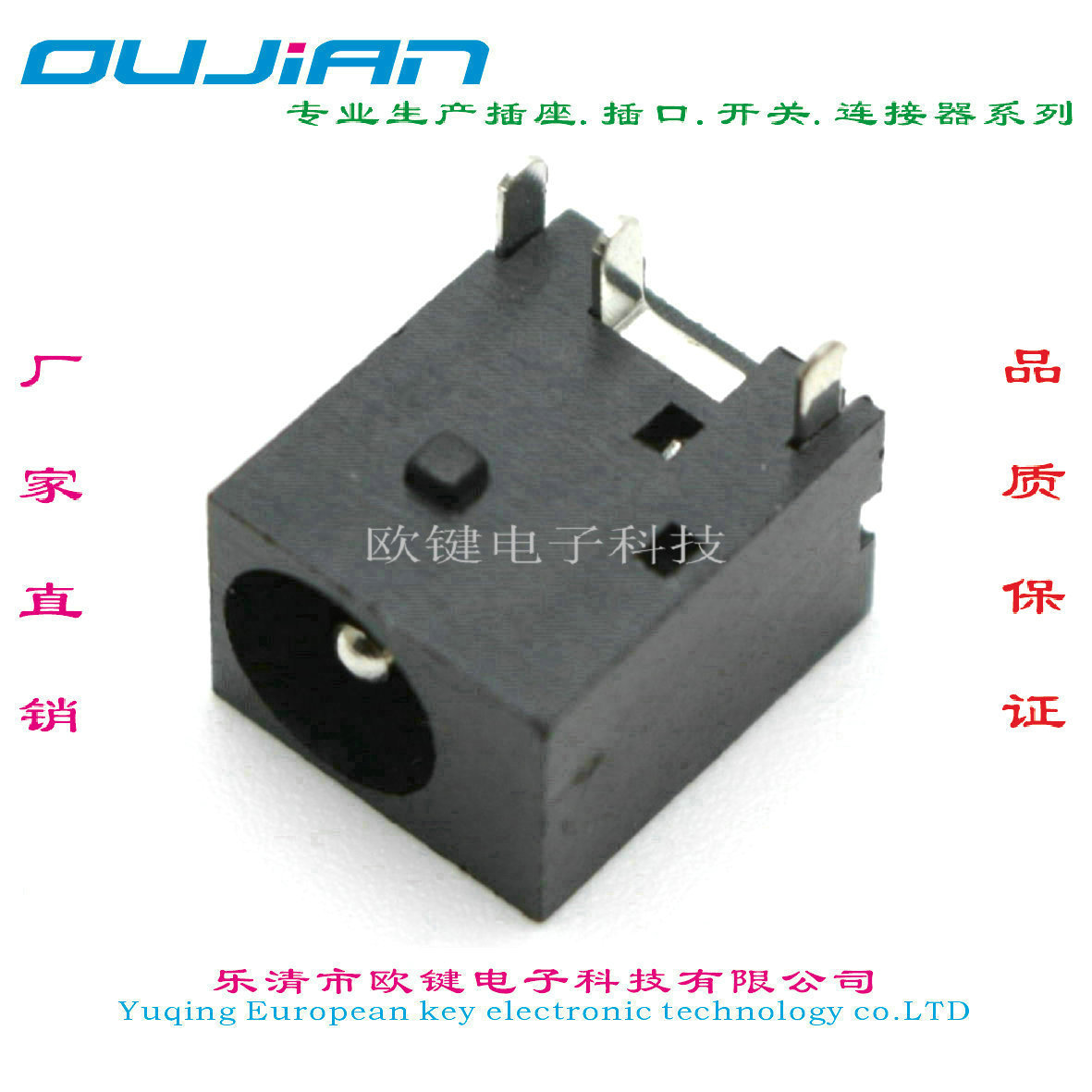 DC电源插座DC-044 2.0mm芯 弹片锰钢其他铜 dc插座dc-044-阿里巴巴