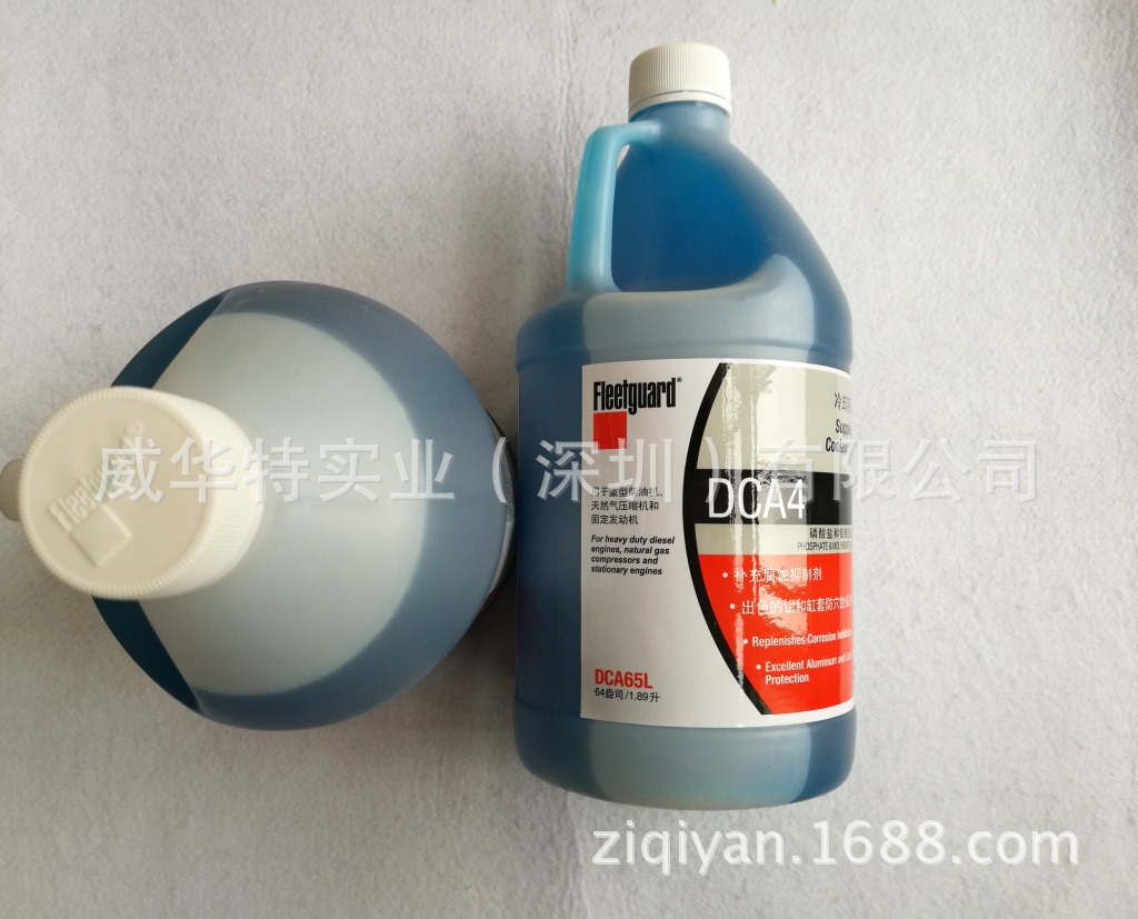 康明斯发电机弗列加防锈水 冷却液添加剂 水箱宝DCA65L DCA4-阿里巴巴