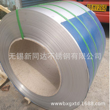 【不锈钢201带材】_不锈钢201带材品牌/图片/价格_不锈钢201带材批发_阿里巴巴