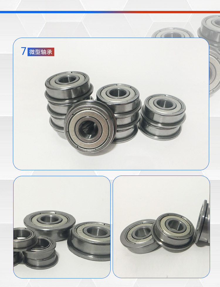 厂家供应 微型英制MR84ZZ轴承 尺寸4*8*3轴承 航模轴承-阿里巴巴