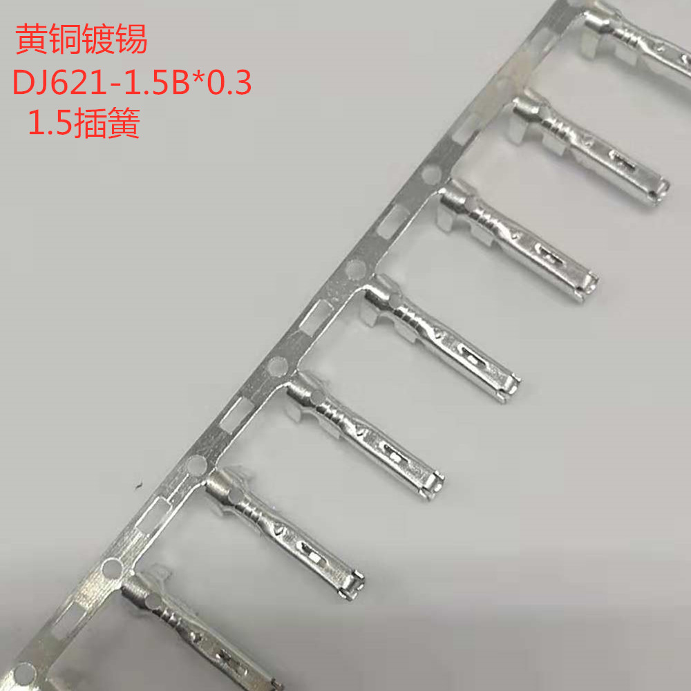 接插件 DJ611-F1.5 DJ621-F1.5汽车1.5连接器端子 连带 散件接头-阿里巴巴