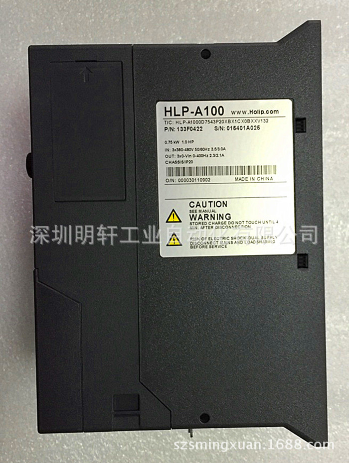 HLP-A100变频器 HLP-A10005D543 海利普变频器5.5KW 380V 三相-阿里巴巴