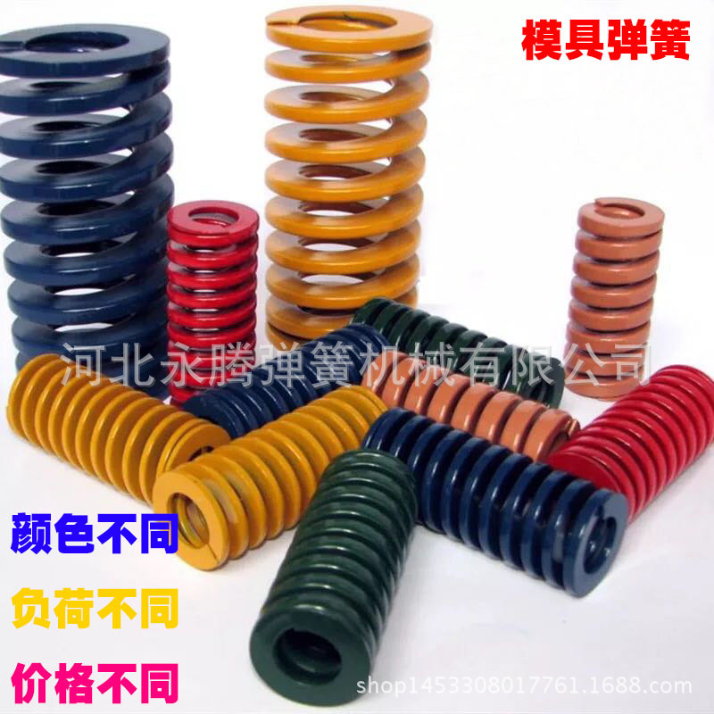 非标弹簧加工扁线弹簧模具小弹簧红黄蓝黑抗压缩耐高温大弹簧厂家-阿里巴巴