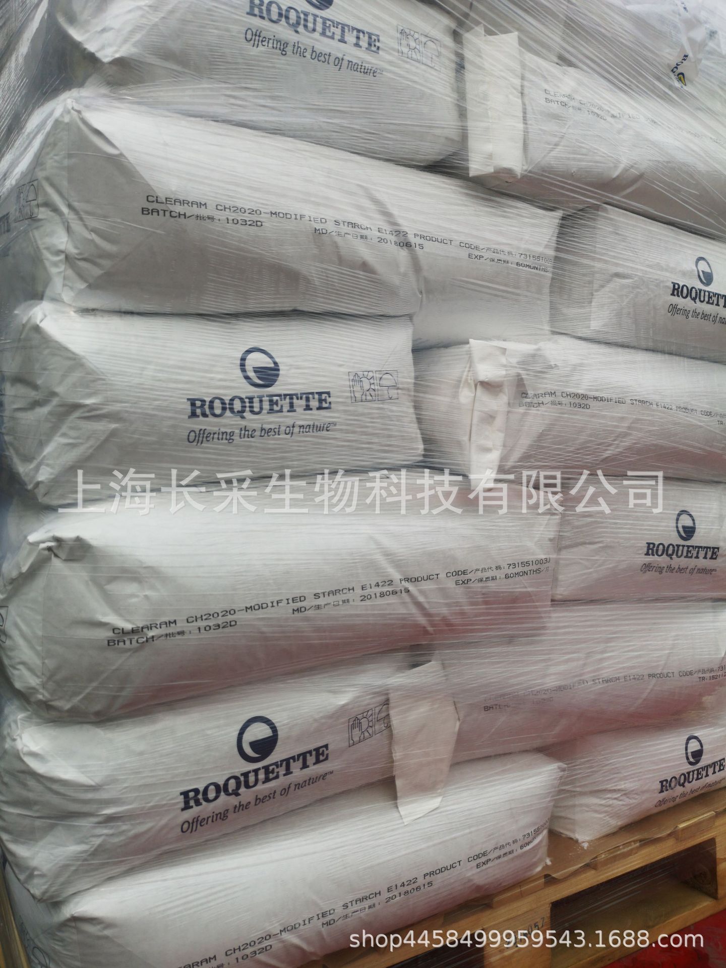 现货批发罗盖特乙酰化双淀粉己二酸酯PCH20 食品增稠剂改性淀粉-阿里巴巴