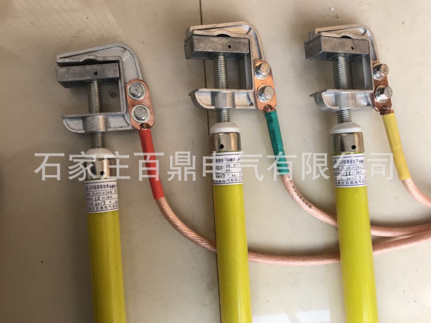 百鼎变压器用接地线JDX-NL-10KV接地线25mm2-3*1+2米接地装置-阿里巴巴