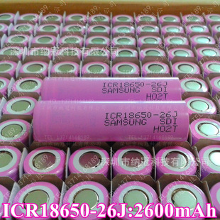 全新原装三星ICR18650-26J 2600mAh锂电池26J型号3.7V 2600容量-阿里巴巴
