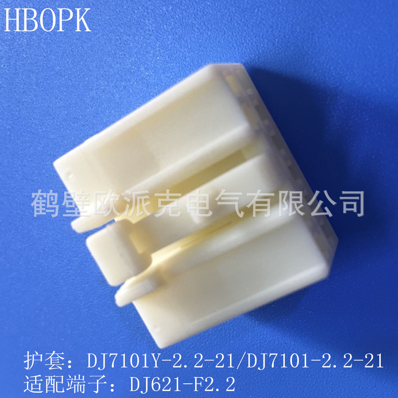 生产汽车连接器插接件 10孔2.2规格DJ7101Y-2.2-21 DJ7101-2.2-21-阿里巴巴