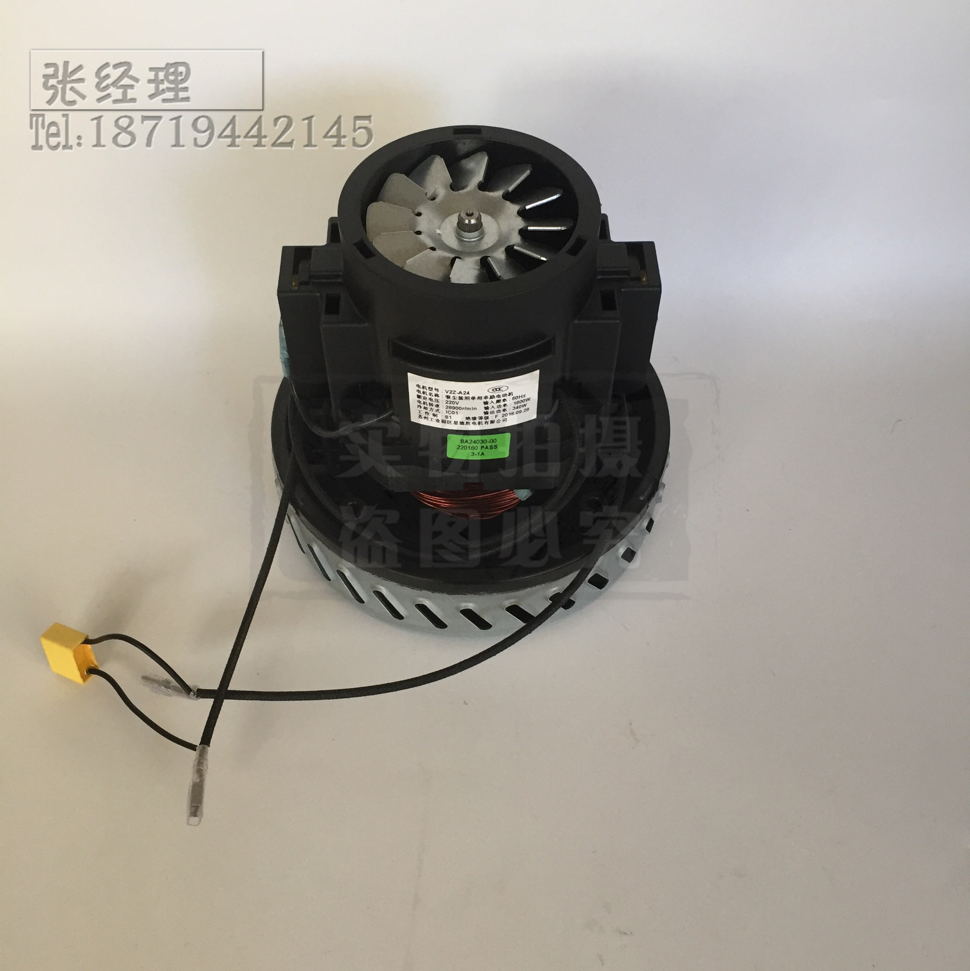 吸尘器用单相串劢电动机 V2Z-A24 1600W 340W 星德胜电机-阿里巴巴