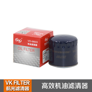 JX0706P 适用于二汽东风 富康468A 标致504、505 VKFILTER-阿里巴巴