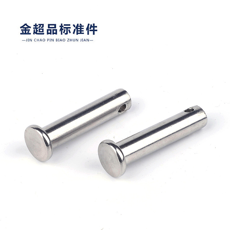 GB882 304 201 不锈钢销轴 销钉 平头带孔圆柱销 定位销-阿里巴巴