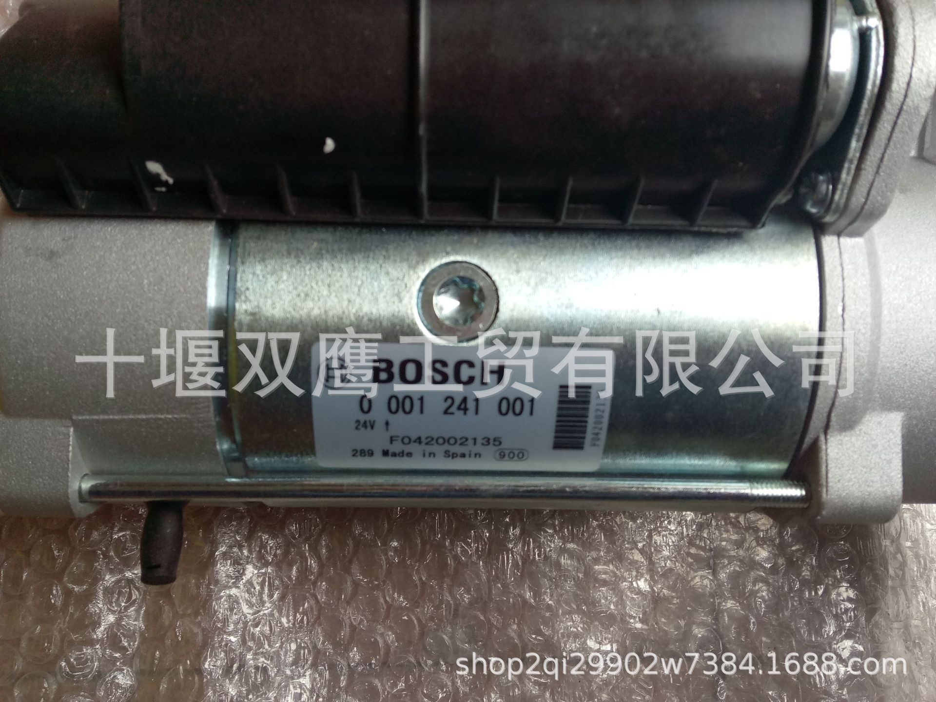 博士F042002135 0001241001起动机-阿里巴巴