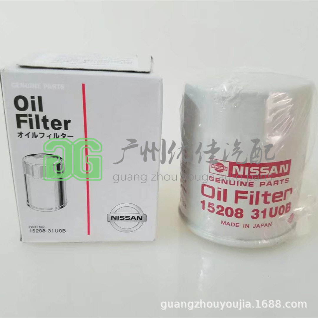 批发优质汽车机油格机油滤清器滤芯过滤器OIL FILTER 15208-31U0B-阿里巴巴
