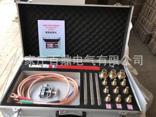 10kv环网柜接地线 JDX-S型电厂用接地线 环网柜多用途接地线-阿里巴巴