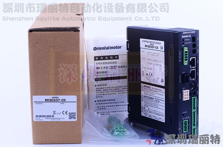 原装全新日本东方驱动器标准型RKSD507-C内藏定位型RKSD507-CD-阿里巴巴
