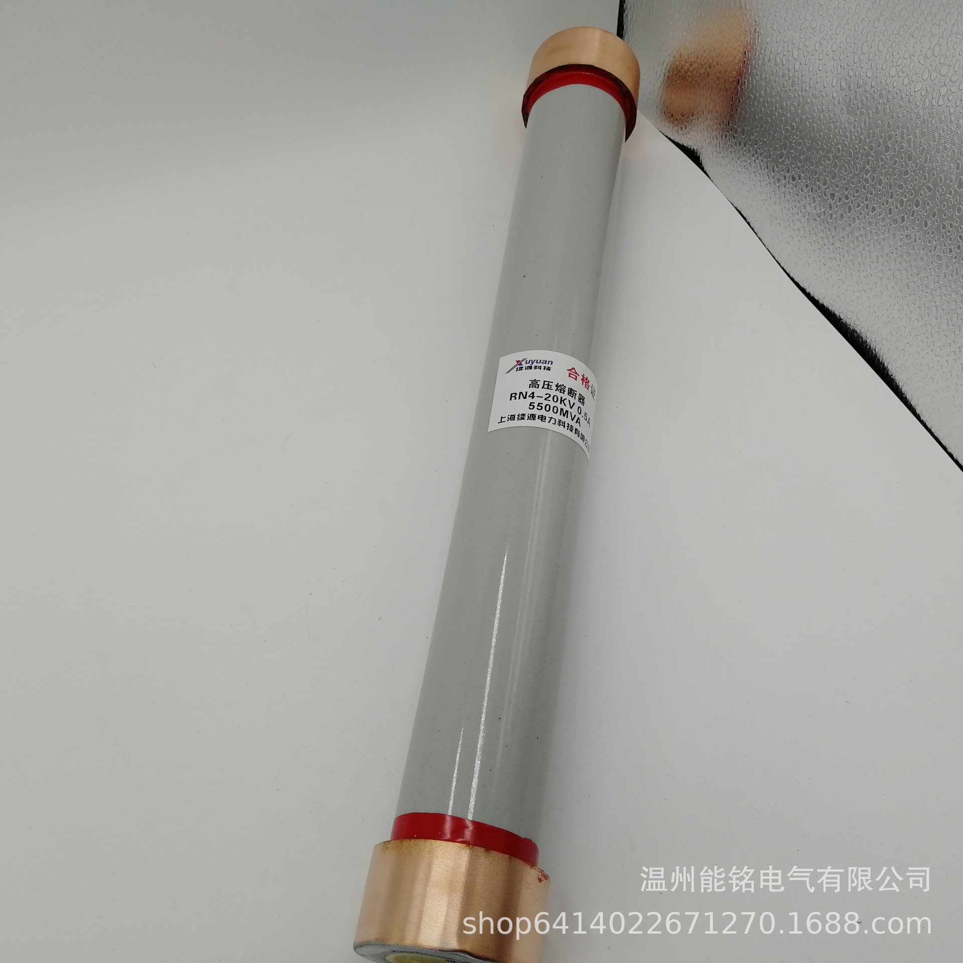 高压熔断器RN4-20KV/24KV/18KV/15.75KV0.5A1A2ARN2RN1-阿里巴巴