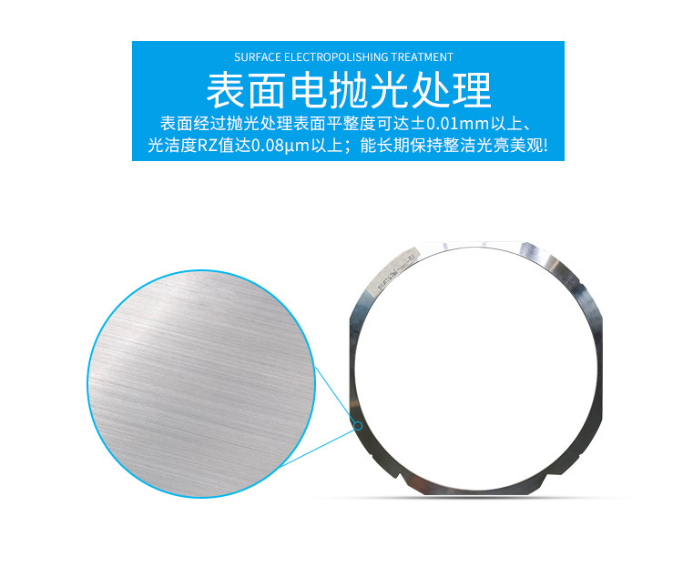 新款6寸wafer frame不锈铁材质1.2mm晶圆贴膜加工固定框架环批发-阿里巴巴
