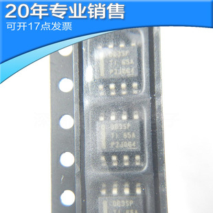 全新LMR14030SDDAR LMR14030 SOP8 开关稳压器 贴片芯片 降压芯片-阿里巴巴