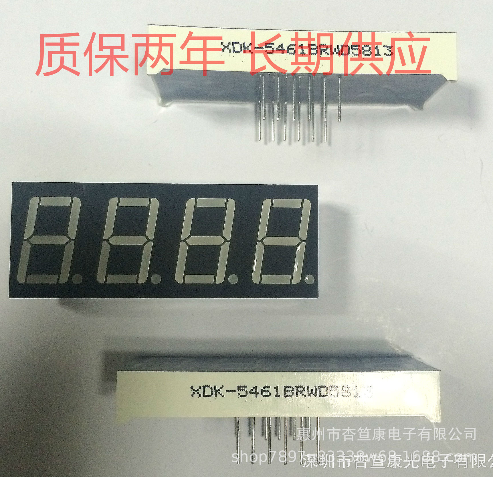 0.56寸4位红光数码管，5461BS/AS数码管，5641BY，5641AS，5641数-阿里巴巴