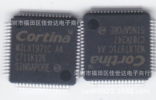 全新原装现货LXT971ALE LXT971ALC WJLXT971C WJLXT971E LXT971-阿里巴巴