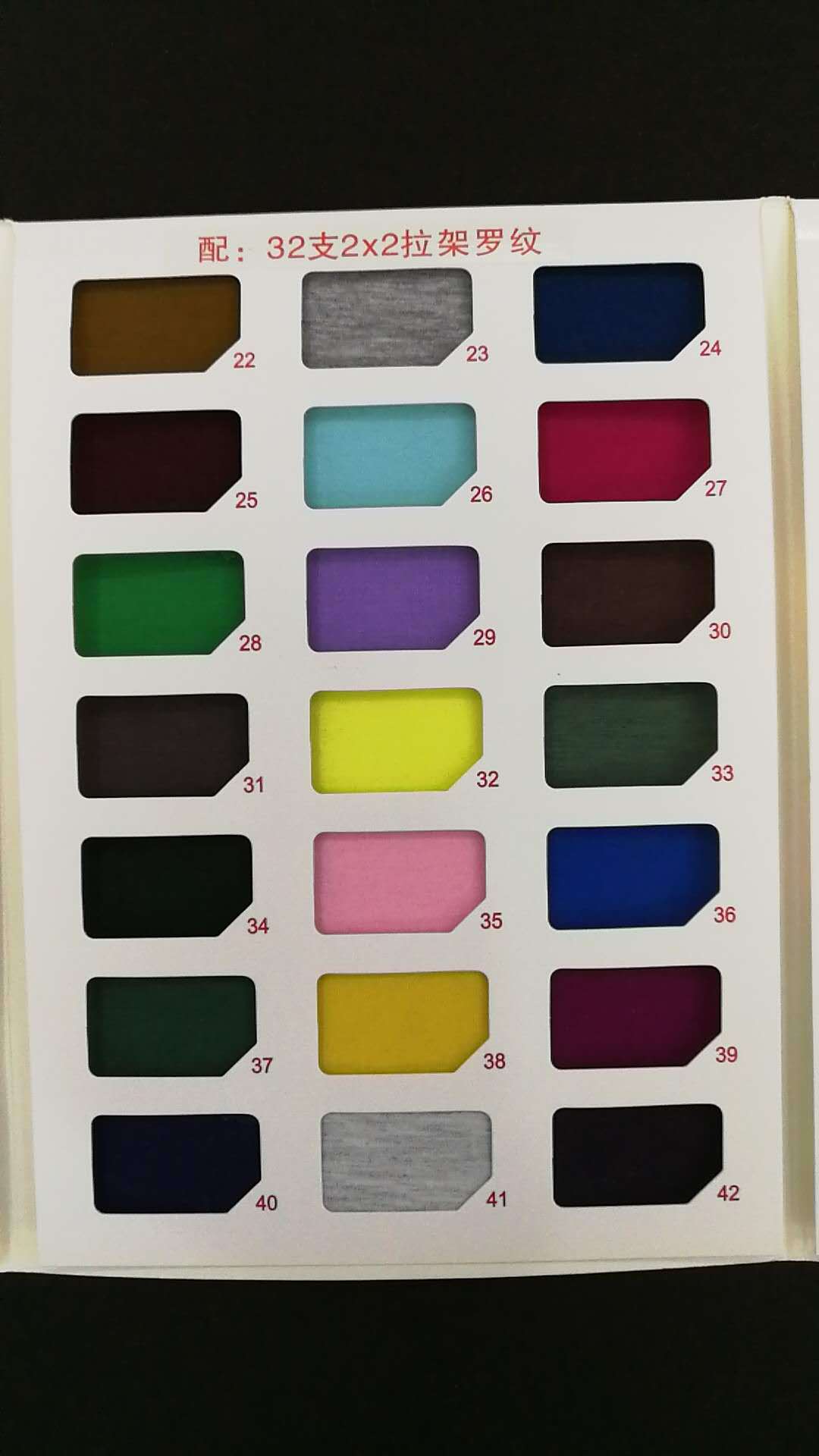 厂家直销 32支CVC斜纹奥代尔拉架卫衣 男女童装T恤时装休闲布料-阿里巴巴