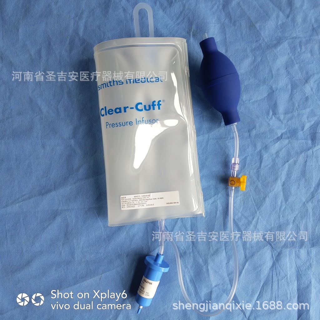 供应 史密斯 输液加压袋MX4705 500ml 麻醉输液港化疗维护全系列-阿里巴巴