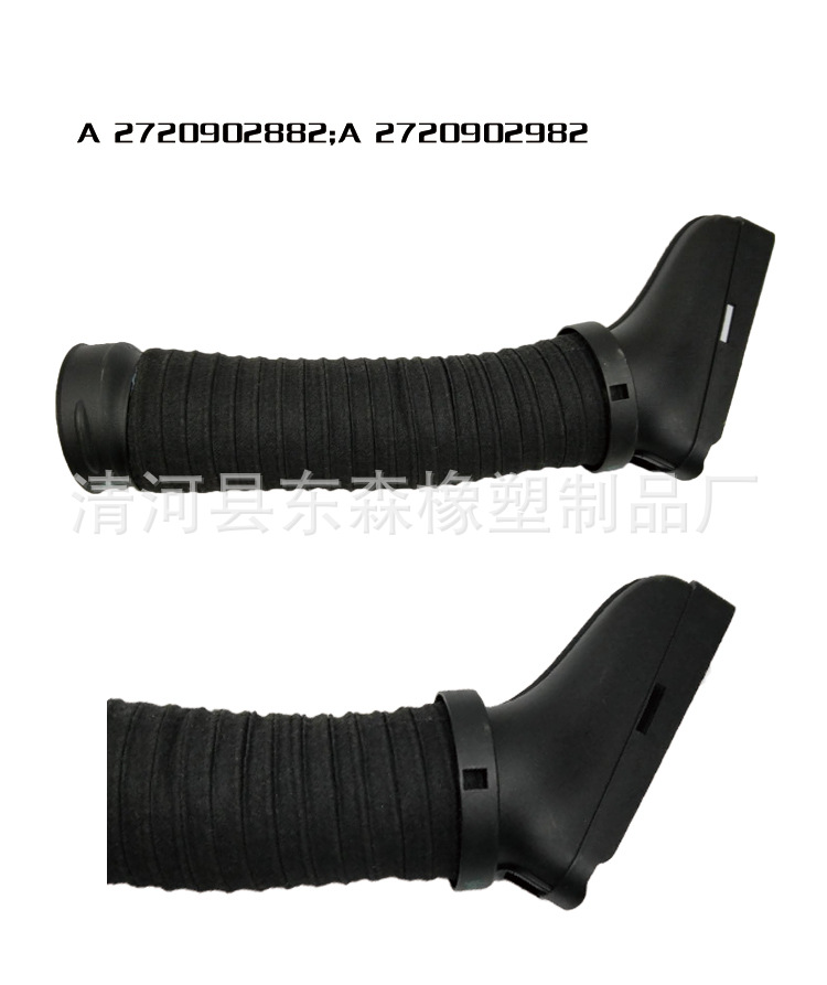 适用于汽车S级空气管S300 进气管 空气管软管 进气导管2720903382-阿里巴巴