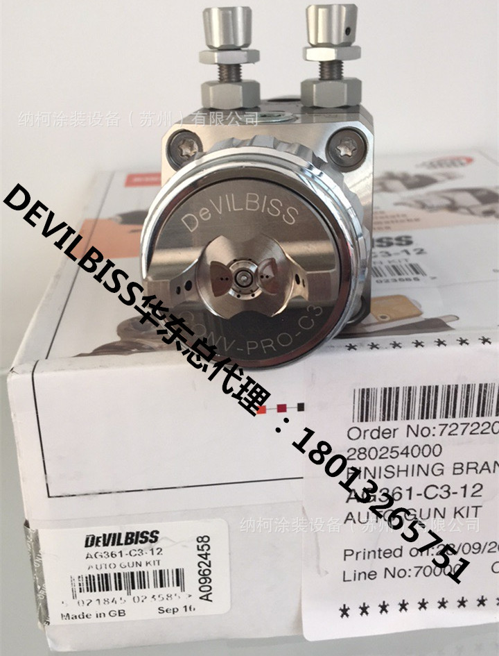 AG361喷枪，特威AG361喷枪，Devilbiss AG361喷枪中国一级代理-阿里巴巴
