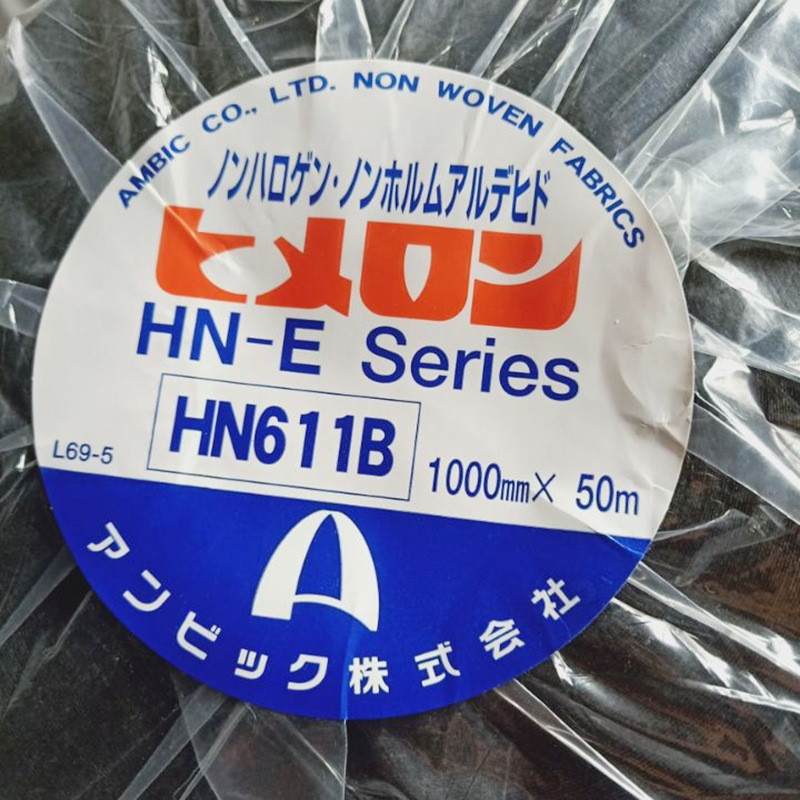 供应日本黑唛隆HN604B无纺布HN606B无纺布 HN616B无纺布批发-阿里巴巴