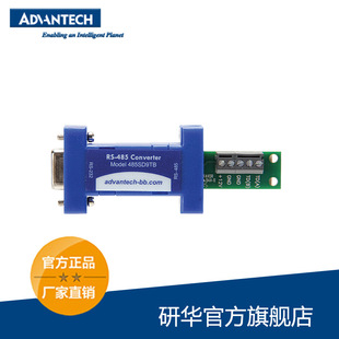 研华BB-485SD9TB串口转换器， 串口取电RS-232到RS-422/485转换器-阿里巴巴