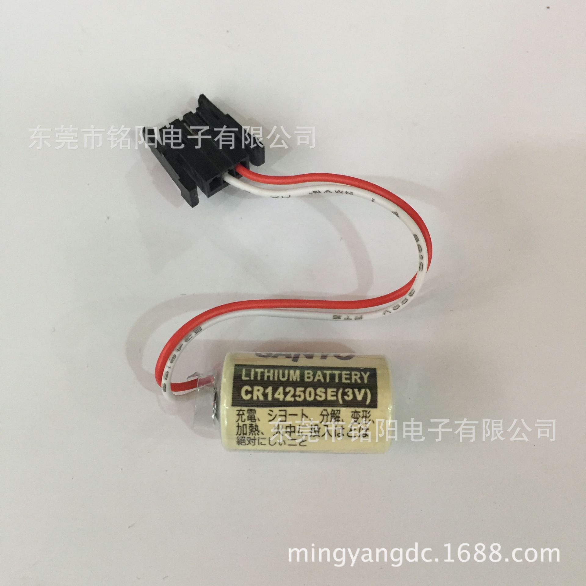 原装三洋SANYO CR14250SE 3V锂电池正品全新-阿里巴巴