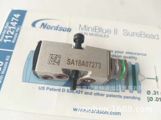 1121479 诺信Nordson喷枪 MINIBLUE II 1121480 1121481 1121482-阿里巴巴