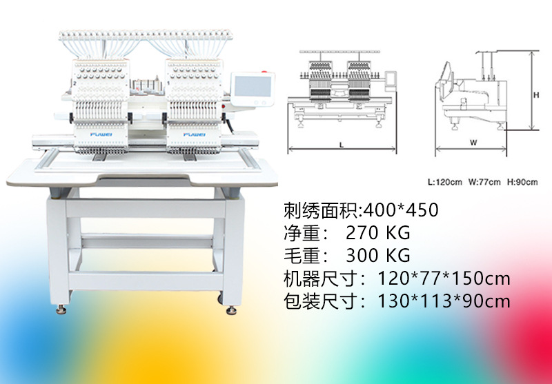 全自动双头电脑绣花机平绣帽绣成衣绣毛巾绣刺绣机绣花设备-阿里巴巴