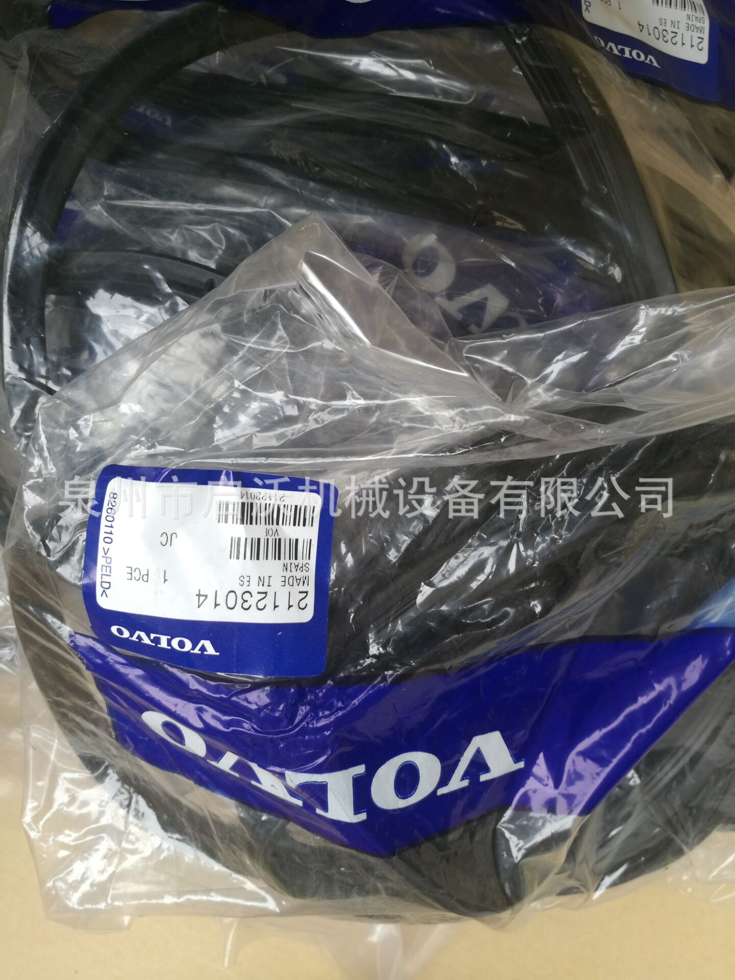 适用沃尔沃VOLVO 21123014密封条 20714247密封带-阿里巴巴