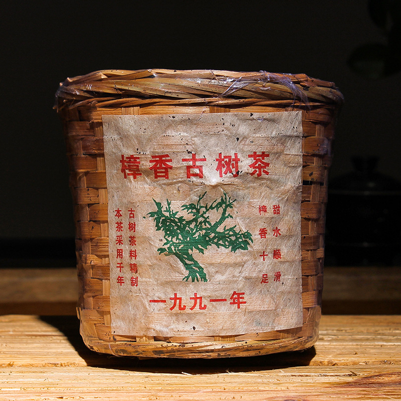 Puer tea old tea cooked tea gift box loose tea camphor ancient tree tea ...