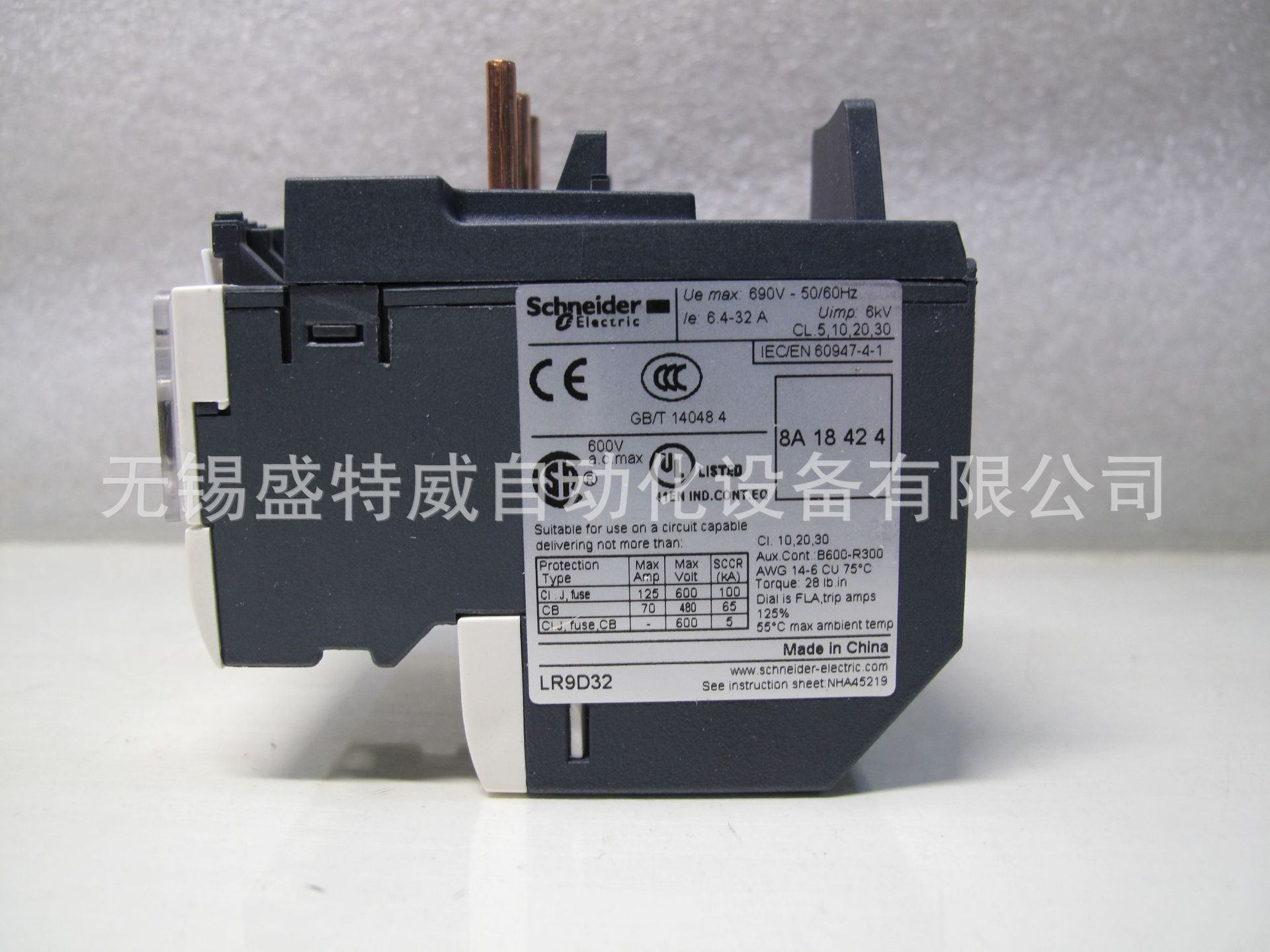 原装现货LR9D01/LR9D02/LR9D08/LR9D32 电子式热过载继电器-阿里巴巴