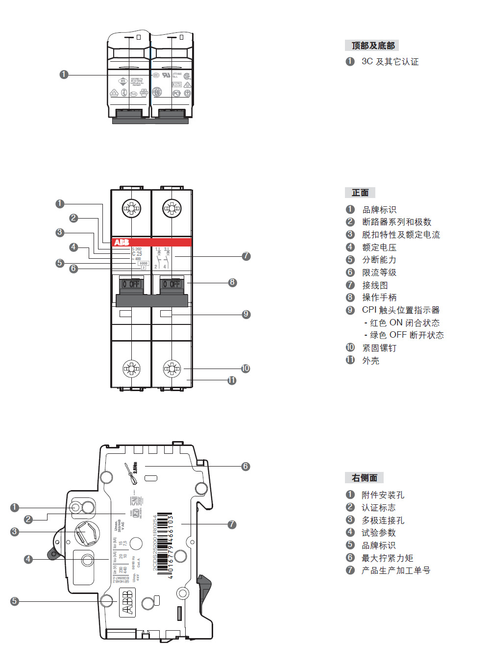 特价ABB微型断路器S203P-C50 (DE)；10096644原装进口-阿里巴巴