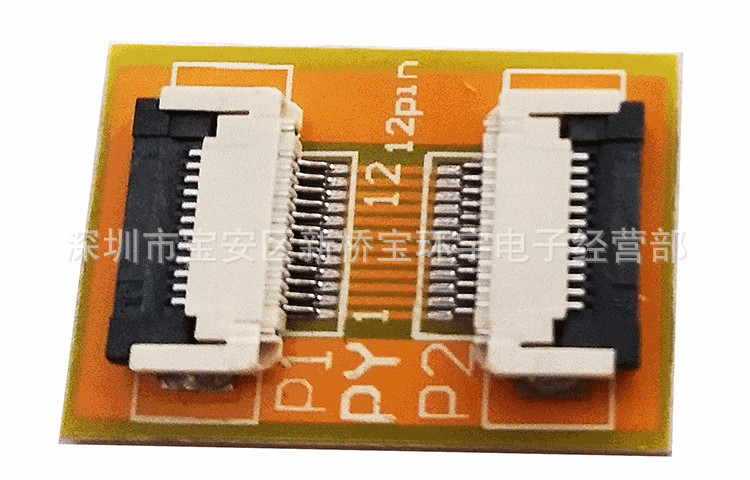 FPC-12P延长板已焊好0.5座子 0.5MM间距 转接板-阿里巴巴