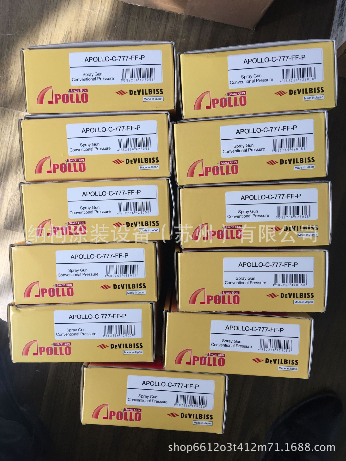 Devilbiss喷枪APOLLO-L-807-DFX-P，APOLLO-L-805-DFW-P一级代理-阿里巴巴