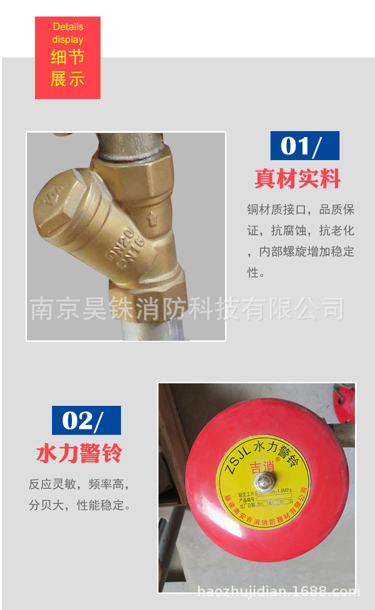 ZSFM型吉消牌隔膜式 雨淋报警阀 信号阀 雨淋阀组DN50-250-阿里巴巴