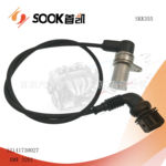 首凯汽车零部件(江苏)有限公司_阿里巴巴旺铺