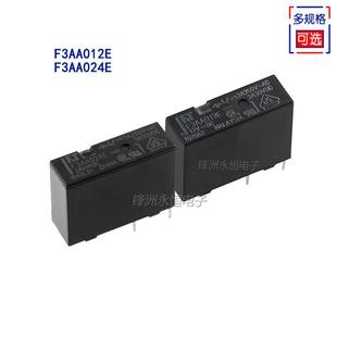 富士通继电器 F3AA024E 5V 12V 24V F3AA005E F3AA012E 4脚 原装-阿里巴巴